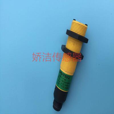 原装美国圆柱形M18漫反射光电传感器S18SP6FF50Q现货