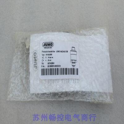 全新JUMO压力开关401002/999现货MIDAS C08久茂 00742691 0-16bar
