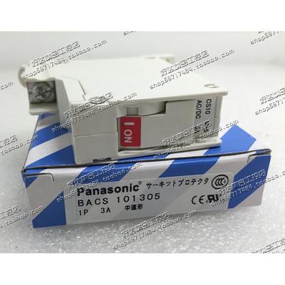 原装正品  断路器CP-CS BACS101305 1P 3A 现货全新