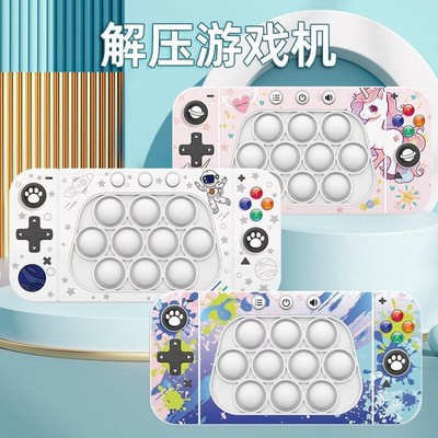pop it pro rapid Quick push Game Electronic Pop Light Up游戏