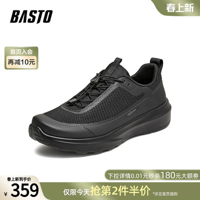 百思图商场同款男跑步鞋