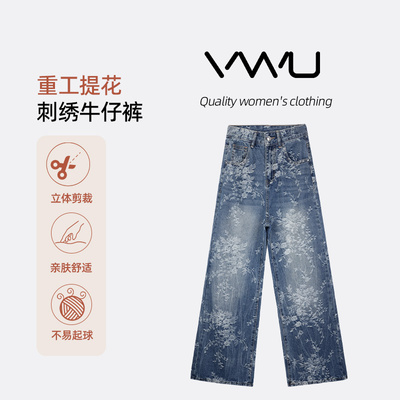 刺绣直筒阔腿ins风高腰牛仔裤