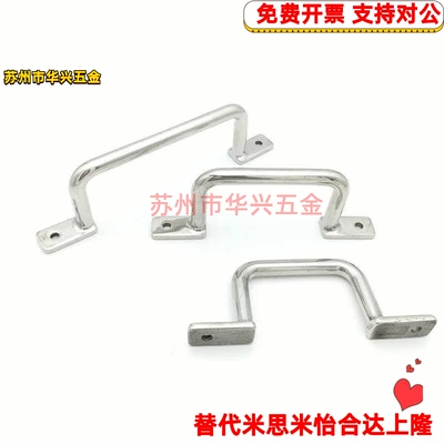 焊接型拉手UWASN120UWANSS200