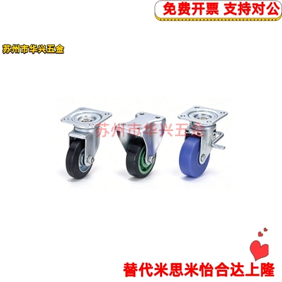 中载脚轮CJM/CJMM/CJMS/CJMU/CJMUC/75/100/130