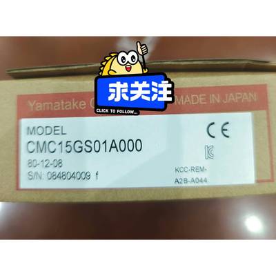 cmc15GS01A000