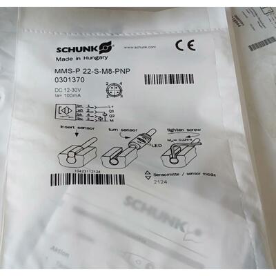 0301370剩余雄克 SCHUNK 气缸夹爪传