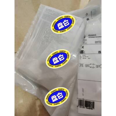 IFMIG5953 1，实单聊！报价为准！