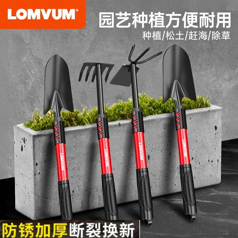 加长加厚园艺工具种花种菜养花铲子除草神器家用花铲洞铲赶海工具