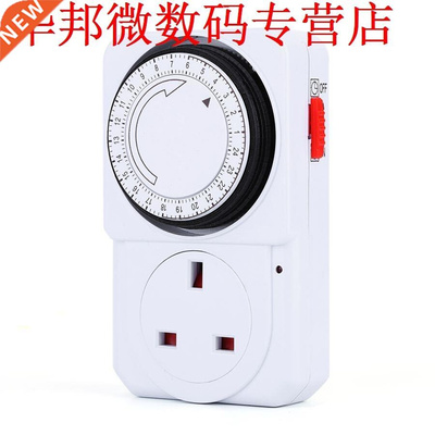 Mechanical Kitchen Cooking Home Timer Socket Switch Plug Cou