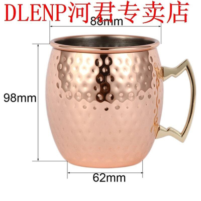 Ounces Hammered Copper Plated Moscow Mule Mug Beer Cup Coffe