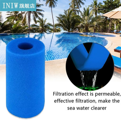 Swimming Pool Water Filter Foam Pool Reusable Washable Spong