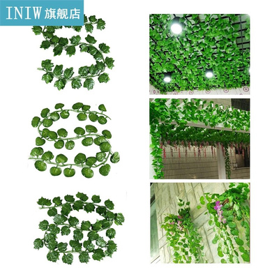 5/12pcs 230cm Artificial plants Creeper green leaf Garland I