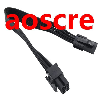 ATX 4 Pin to Motherbod CPU 8 Pin Converter Adapter Extensi