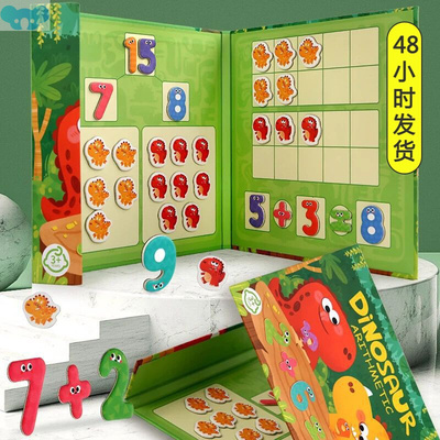 Kids Math Arithmetic Magnetic Stickers Digital Decomposition