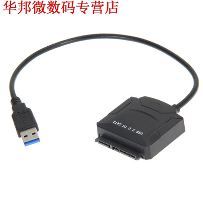 USB3.0 To SATA apter Converter Cable 30cm For 2.5''3