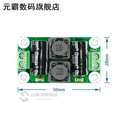 0-50V 4A DC power supply filter board Class D power amplifie