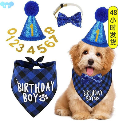 Pet Party Decoration Set Dog Birthday Triangle Scarf Hat Bow