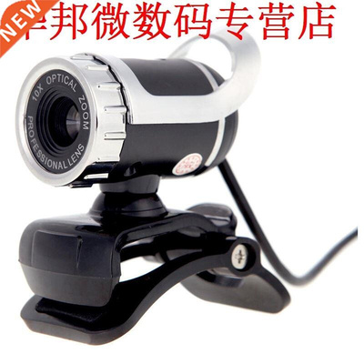 USB 2.0 50 Megapixel HD Webcam with inside MIC Clip-on for P