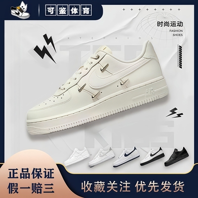 Nike/耐克 AirForce1 AF1 空军一号 防滑耐磨 低帮运动板鞋 女款