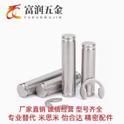 铰链销SHCCG SHCDG SHCCGH3 4 5 6 8 10-10 15 20 25 30CCG CCGH