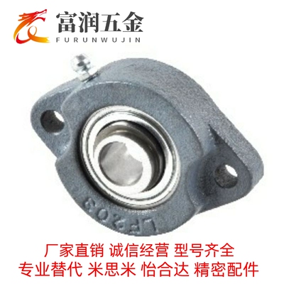怡合达/带座轴承BDV-201G BDV-202G BDV-203G BDV-204G/205G/206G