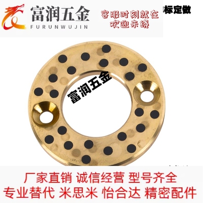 无油衬套 OFU01 JTW MPWZ 10 12 13 14 15 16 18 20 25 30 35