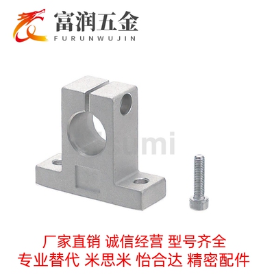 SHSTB SHSTM SHSTA18 20 25 30 35 40 50-40 50 60 80 导向轴支座