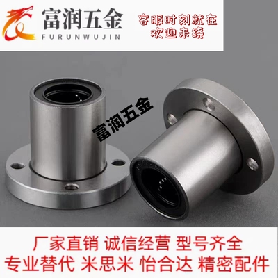替代导向轴支座光轴固定轴座加厚STHRBN/STHCBN/STHSBN8 10 12 16