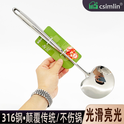 厨森林亮光滑不伤锅316钢蘑菇铲