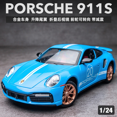 1:24保时捷911 TurboS合金玩具越野车模型仿真皮卡车摆件蓝色男生