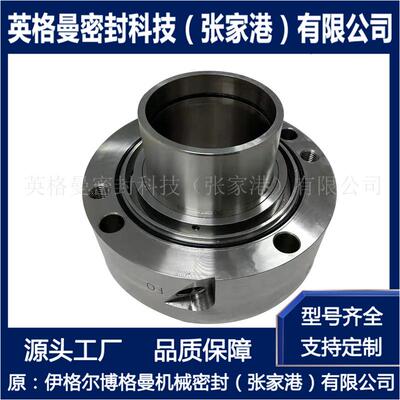 现货SHPV10/i74-E06机械密封 HPH-250-401机械密封 KSB泵用机械密