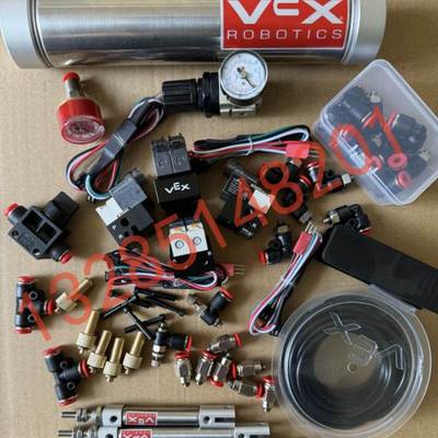 新VEX机器人V5气动套装配件气缸储气罐电磁阀进气口开关电磁阀线