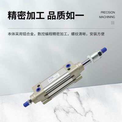 亚德客行程可调气缸SEJ63X25X50X75X100X150X200-10/20/30/50-S