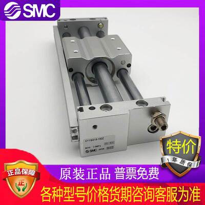 SMC原装 CY1S20/CY1SG20/20H-100Z/150/200Z/300Z/400Z/500Z/B/BZ
