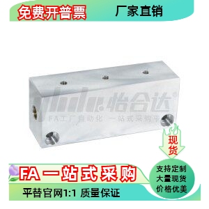 气压用连接块 I形KAF01/02-1K 2K 3K 4K-R1 R2 R5 R4-G1 G2 G3 G4