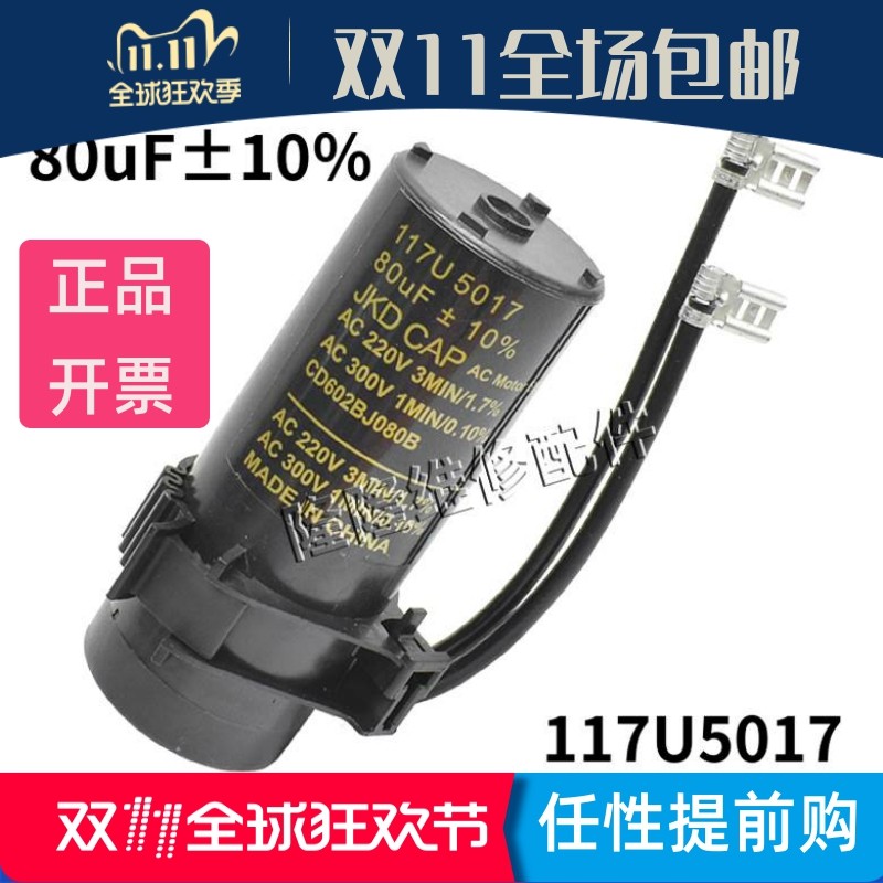 u5014_淘宝天猫折扣_u5014相关商品大全价格图片搜索赛选_综合排行榜-虎窝淘