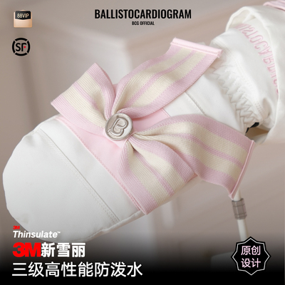 BCG粉色海军蝴蝶结单双板滑雪手套单双板自由式可放雪卡触屏内胆