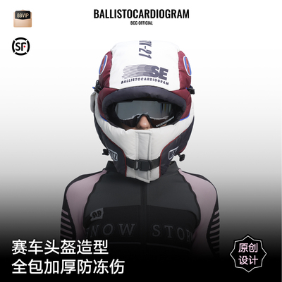 BCG新款机车头盔帽防风保暖