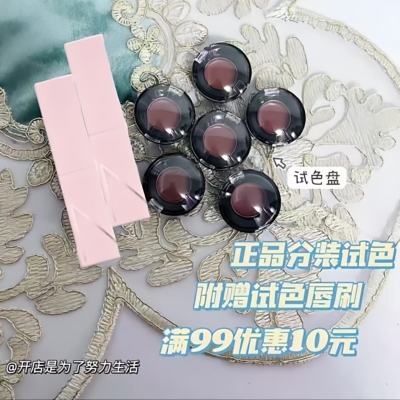 NARS/纳斯粉管润唇膏口红小样