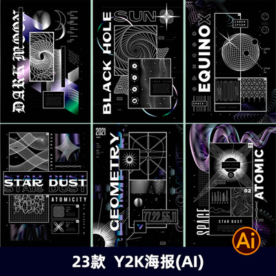 2651黑白潮流时尚酸性艺术设计Y2K概念海报设计作业模板AI素材