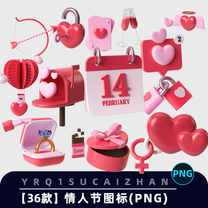 0022卡通立体情人节3d图标爱心邮箱锁巧克力戒指免抠png设计素材
