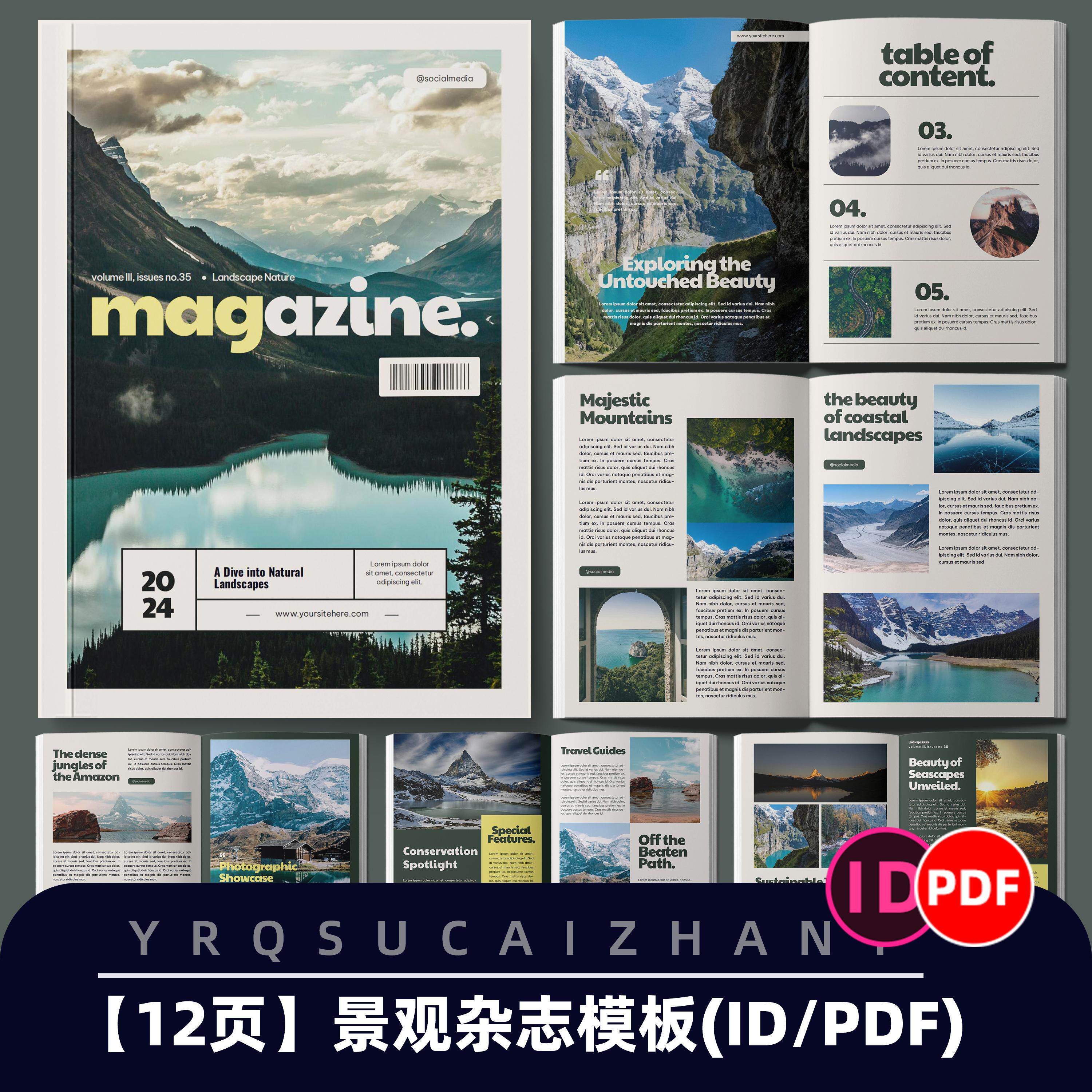 X043风景旅游景观杂志模板作品集宣传册画册排版ID设计模板PDF