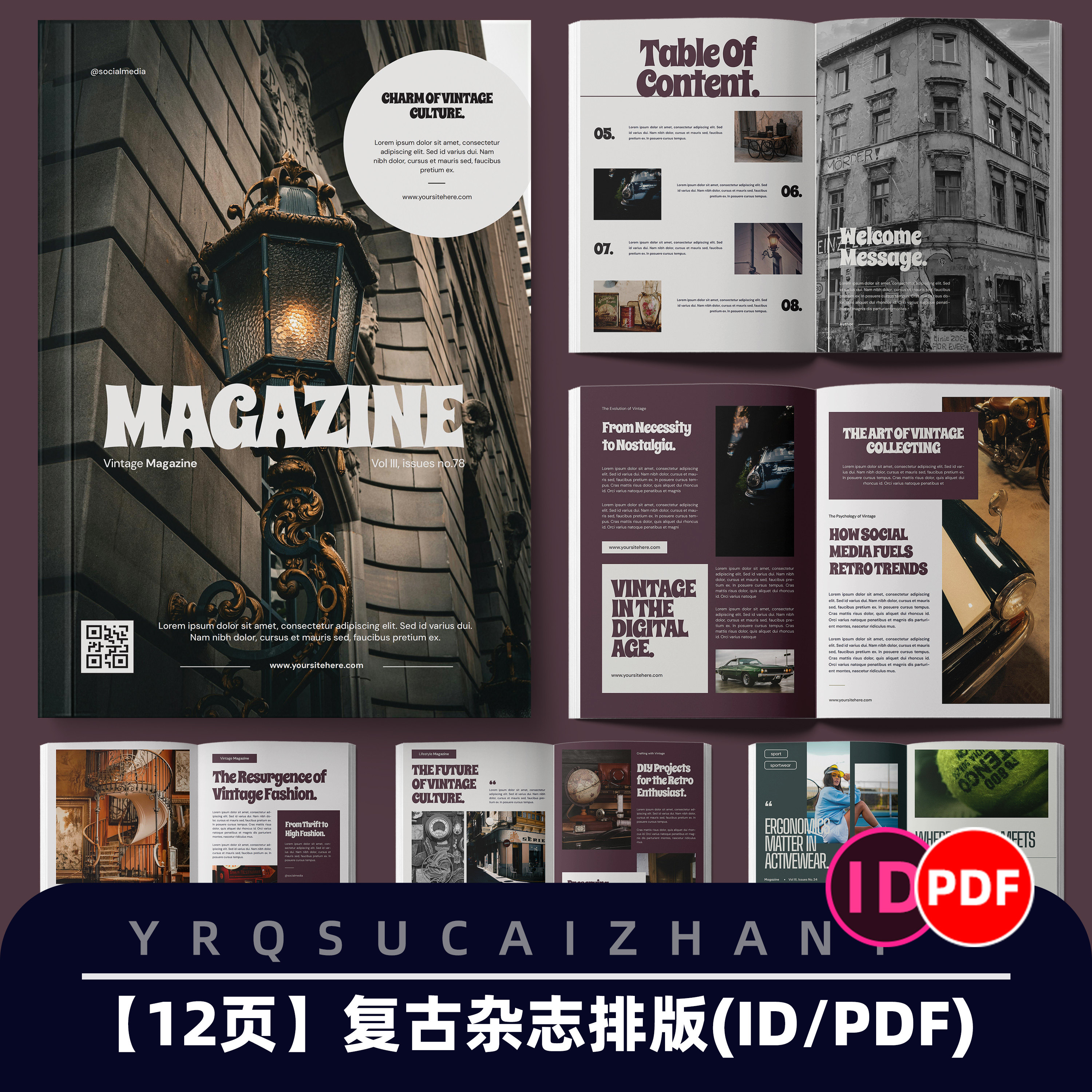 N377 12页复古文化杂志画册排版模板怀旧图文内页设计 ID+PDF素材