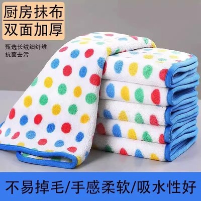 圆点抹布厨房清洁洗碗布不易沾油吸水保洁毛巾家用不掉毛擦鞋湿巾