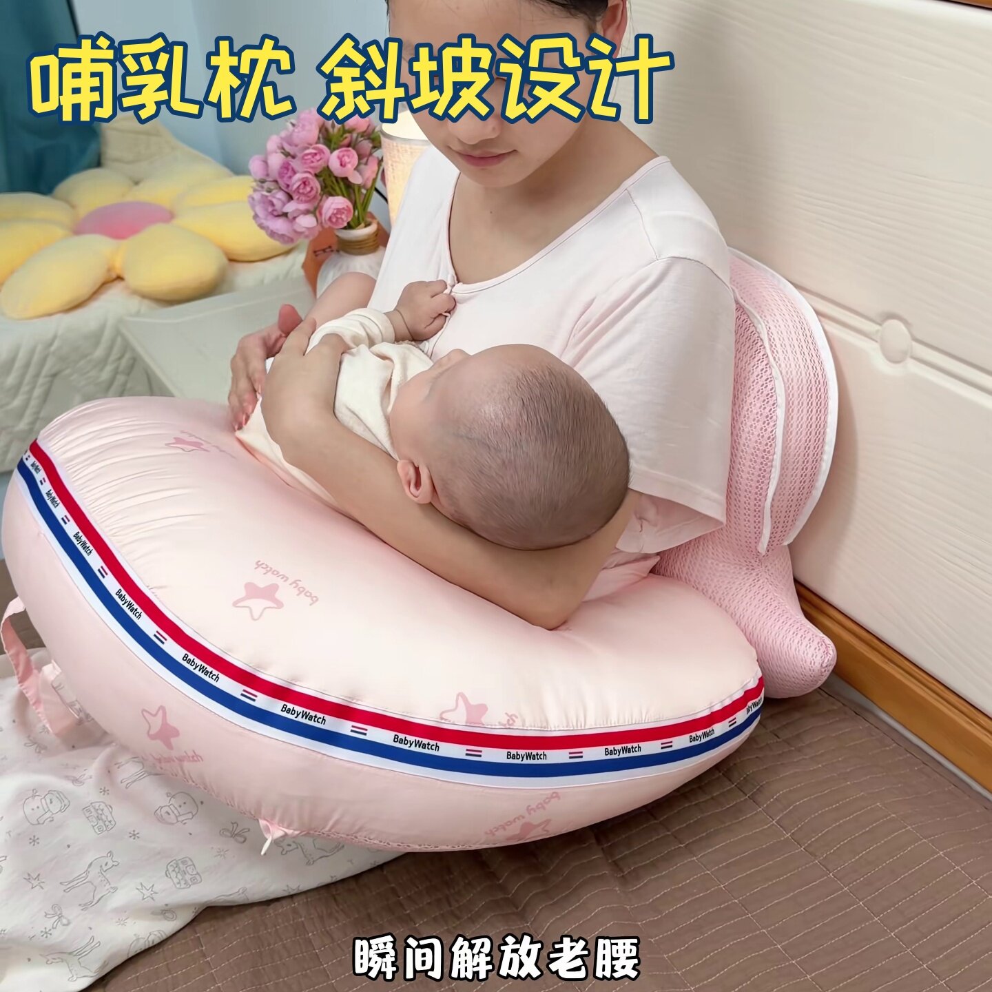 二合一哺乳斜坡枕解放双手实用新生儿枕喂奶靠枕婴儿抱娃枕抱睡亲