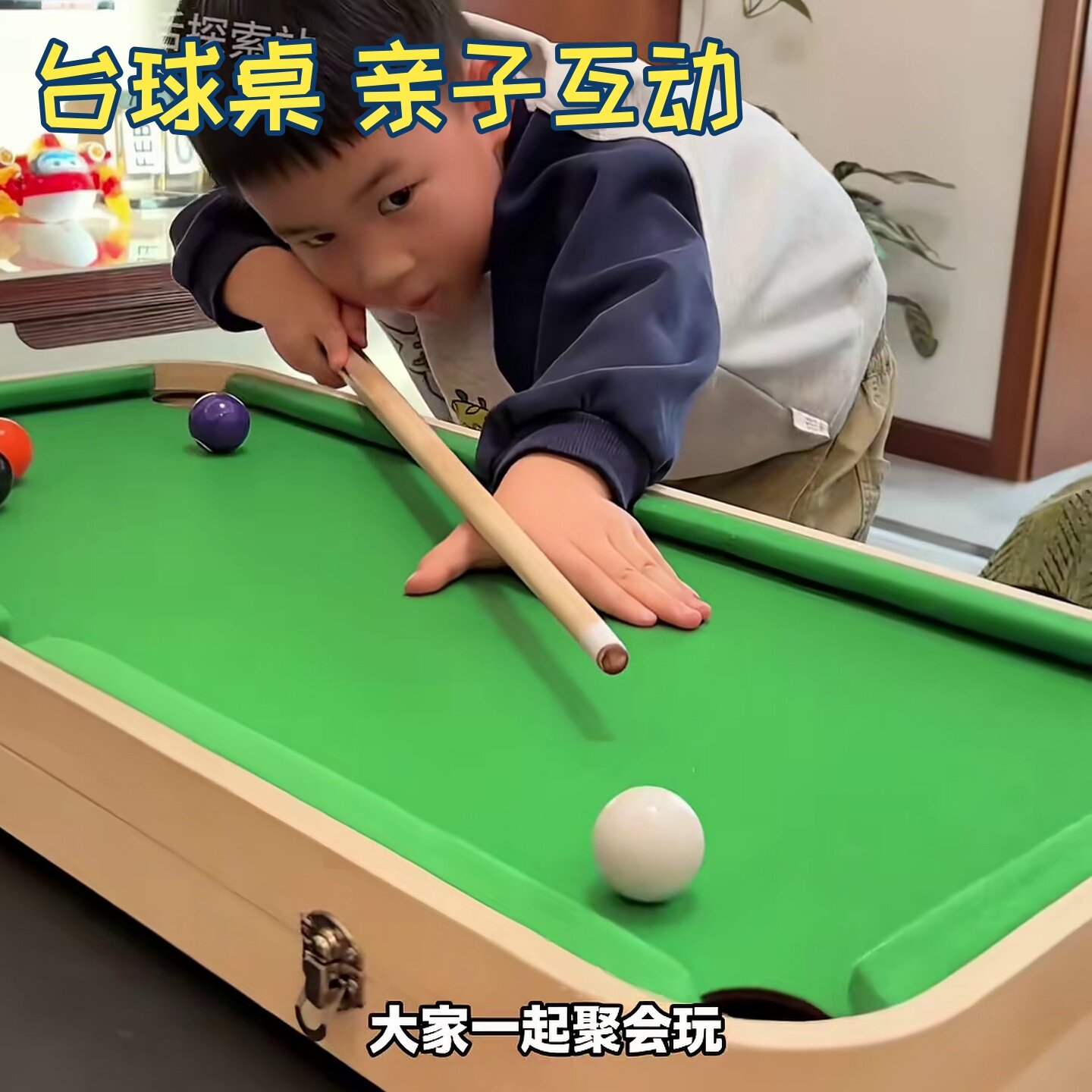 六合一台球桌儿童家用室内桌球台弹弹棋户外运动亲子互动礼盒装小