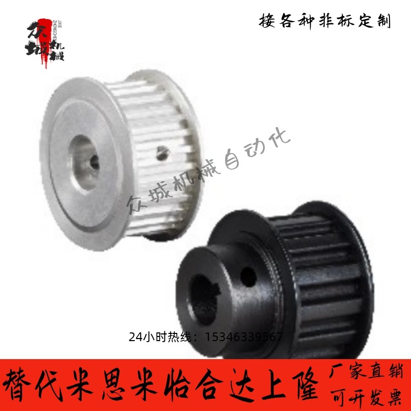 同步轮同步带轮EBF01-S3M060 EBF21-S3M100-A-P EBF41-S3M150-A款_虎窝淘