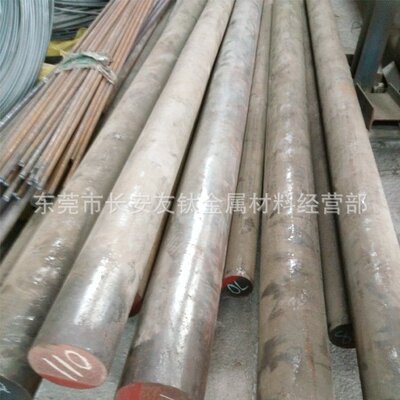 供应T8MnA碳素工具钢 T8MnA高韧性工具钢 T8MnA工具圆钢/光亮圆棒