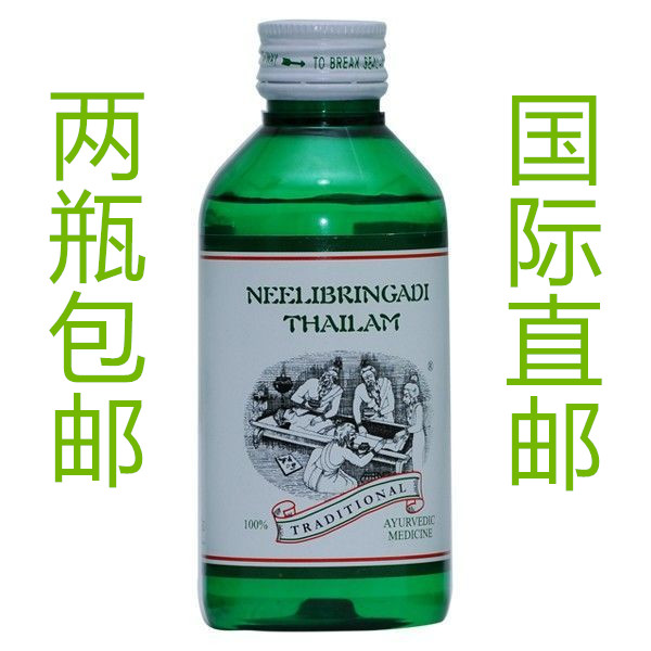 印度国际直邮Neelibringadi阿育吠陀抑制白发脱发头部按摩油发油