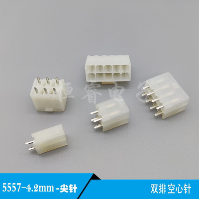 5557镀锡双排空心尖针间距4.2mm